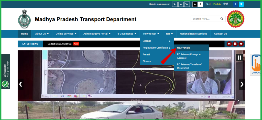 MP RTO Registration 2025: मध्य प्रदेश क्षेत्रीय परिवहन कार्यालय वाहन ...
