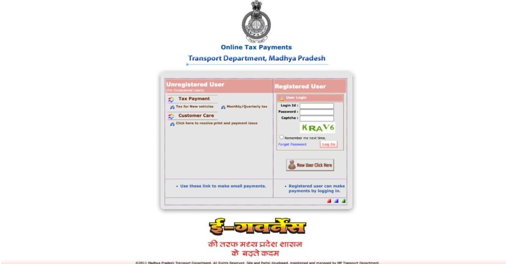 MPRTO Vehicle Registration Owner Search, Vehicle Information & Code ...